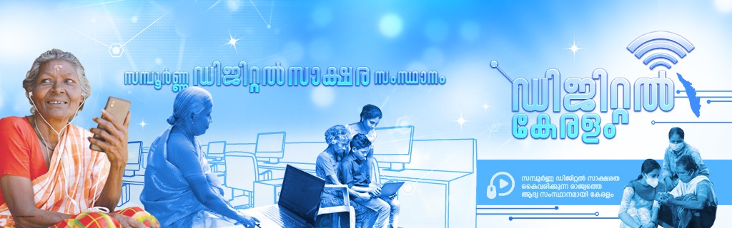 dhs – Directorate of Health Services